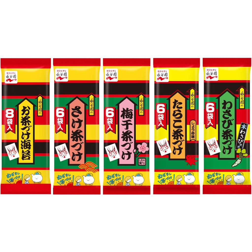 Nagatanien Ochazuke 5 kinds Variety Set Ochazuke Nori 8 servings ...