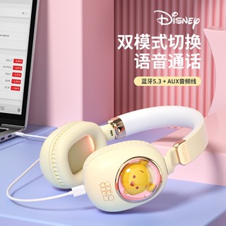 Disney Original RGB Wireless Bluetooth Noise Cancelling Gaming ...