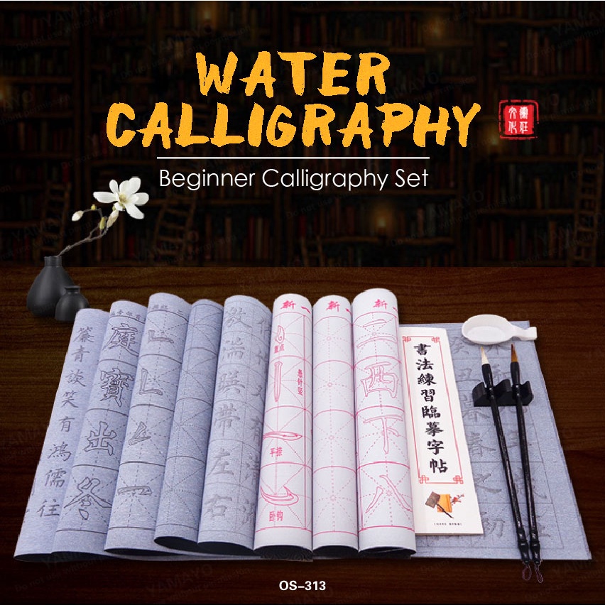 Magic No Ink Chinese Calligraphy Practice Writing Paper Grid Set ...