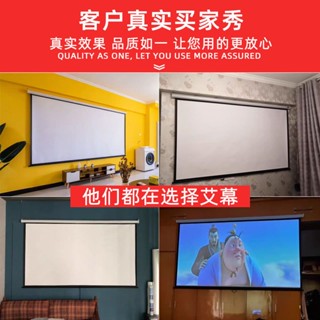 Hand-pull Projection Screen HD Screen Canvas 16:9 Projector Home ...
