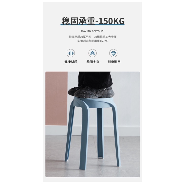 [SG Seller]Household Thickened Plastic Stool/Stackable/Round Stool/High ...