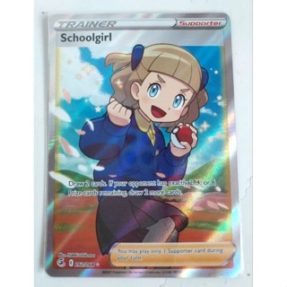 Pokemon schoolgirl full art trainer supporter fusion strike card ...
