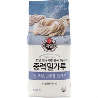 CJ Beksul All Purpose Flour 1kg | Shopee Singapore