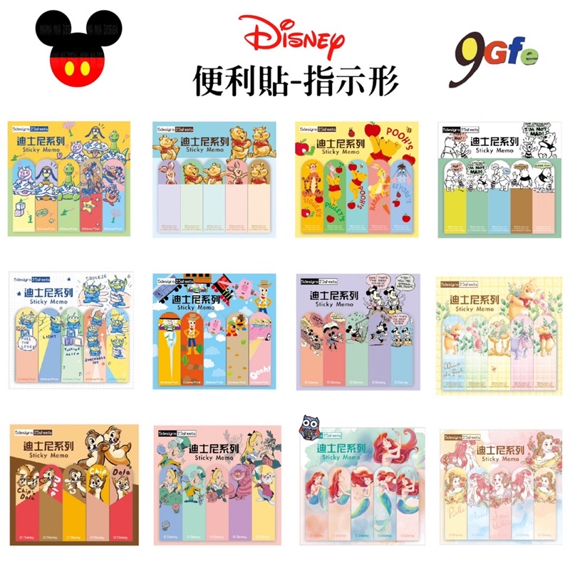 Disney Post-It Notes Indicated Princess Memo Message Stickers Pooh ...