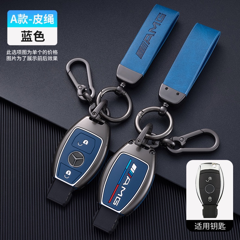 New color Car Key Cover Zinc Alloy Key Fob Cover Replacement for ...