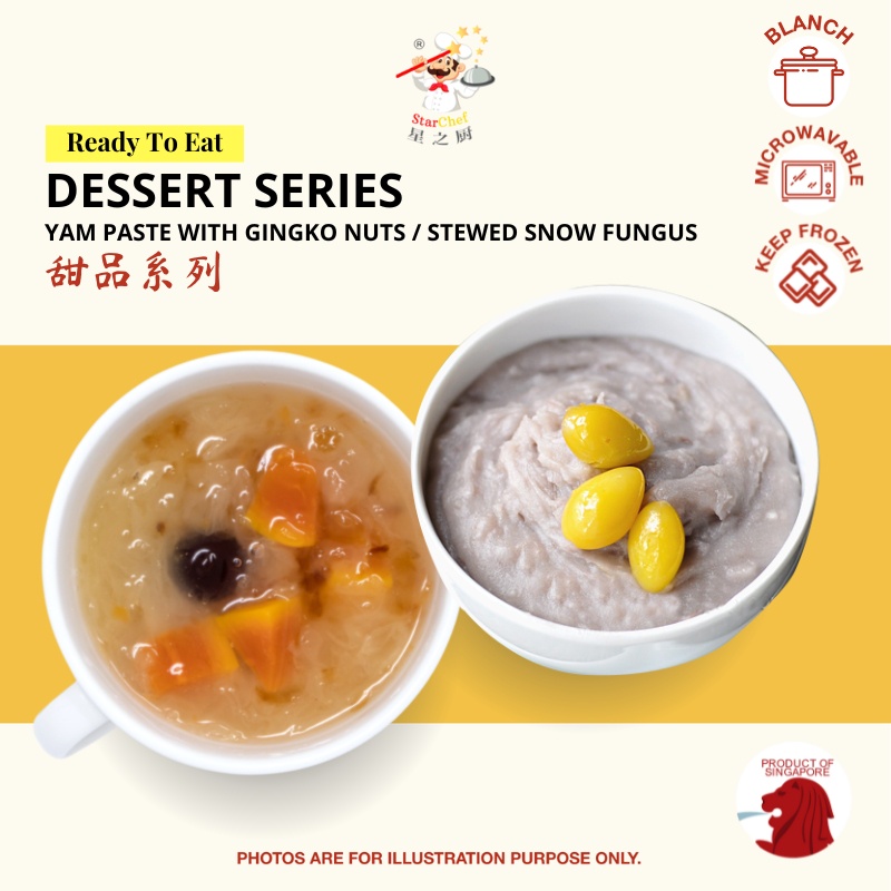 [ Star Chef ] Yam Paste Gingko Nuts / Snow Fungus Almond Papaya ...
