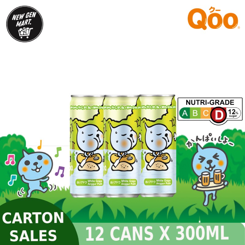 [Carton Sales] QOO White Grape Drinks 300ML x 12Cans | Shopee Singapore
