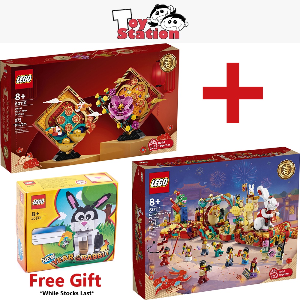 LEGO Chinese Festivals 80110 Lunar New Year Display and 80111 Lunar New ...