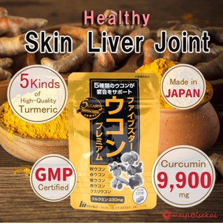 MeijiBisekai Japan Healthcare Store, Online Shop | Shopee Singapore