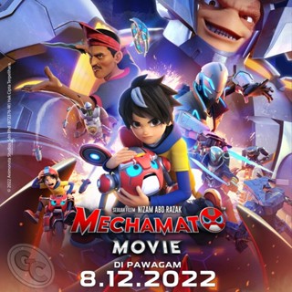 Mechamato Mechabattle Card Capture - Full Set based on Mechamato ...