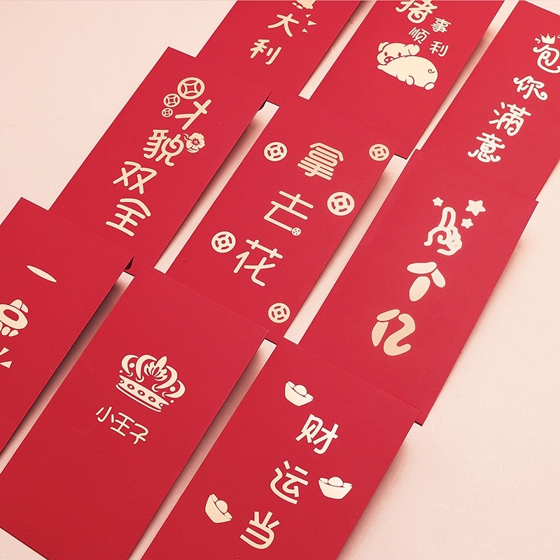 [Local stocks] Interesting red packet Ang Bao v2 (10pcs) | Shopee Singapore