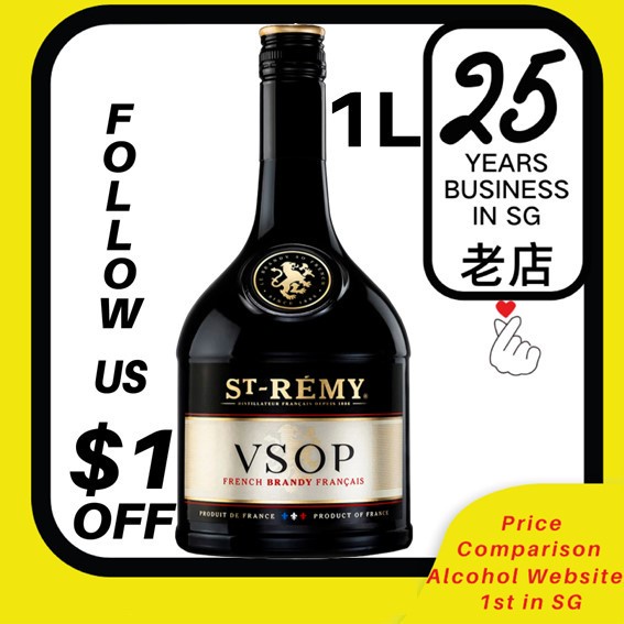 St Remy VSOP France Brandy 1 Liter w/o Gift Box | Shopee Singapore