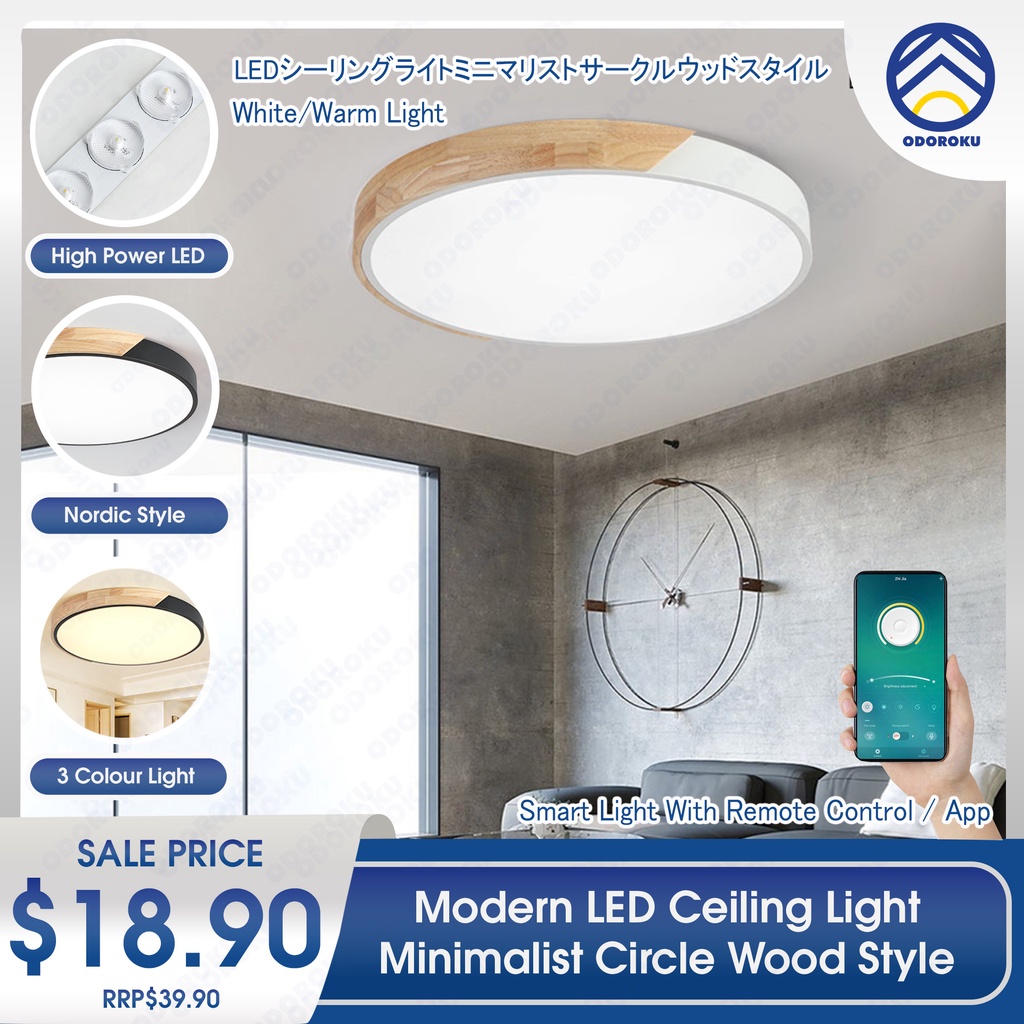 ODOROKU Circle Modern LED Ceiling Light Minimalist Wood Style Flush ...