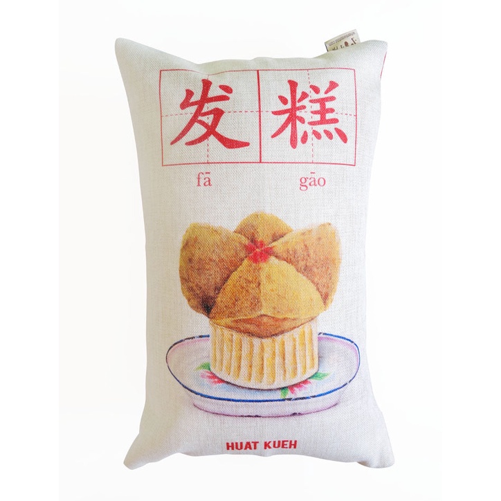 Huat Kueh Cushion Cover | Shopee Singapore