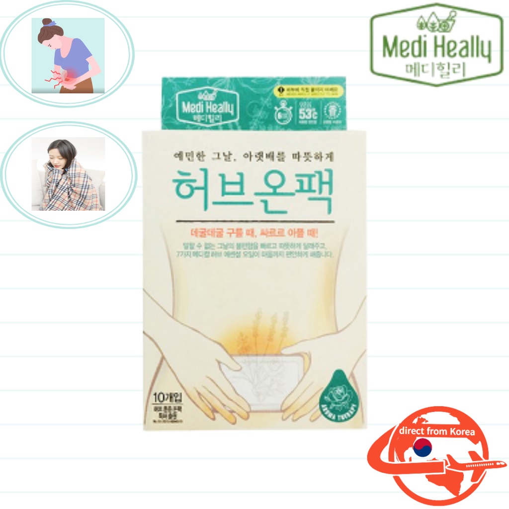 [Medi Heally] Herb On Pack 1 Box (10ea)/ Herb Pack Menstrual Pain ...