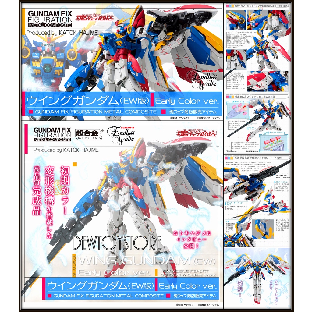 [Local SG Ready Stock] GUNDAM FIX FIGURATION METAL COMPOSITE WING GUNDAM EW Early Color ver ...