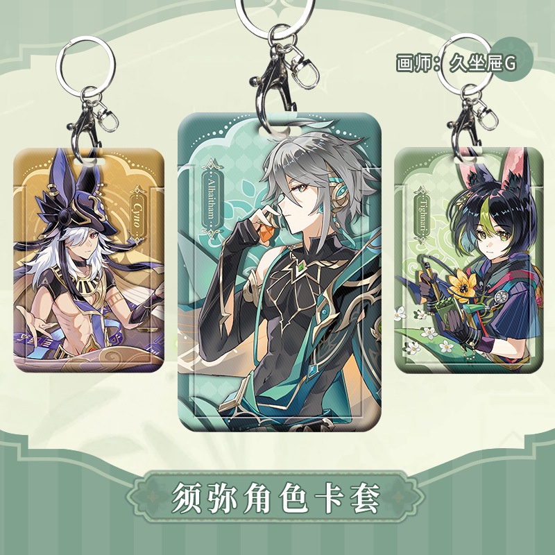 Game Genshin Impact Sumeru Character Series Peripheral Card Holder Cyno ...