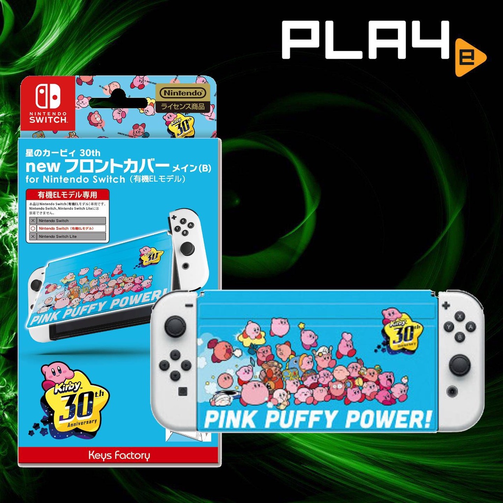 Nintendo Switch Oled New Front Cover Kirby Pink Puffy Power | Shopee ...
