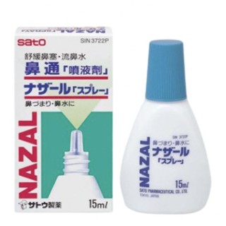 Sato Nazal Spray 15ml - acute rhinitis, stuffed nose, runny nose ...