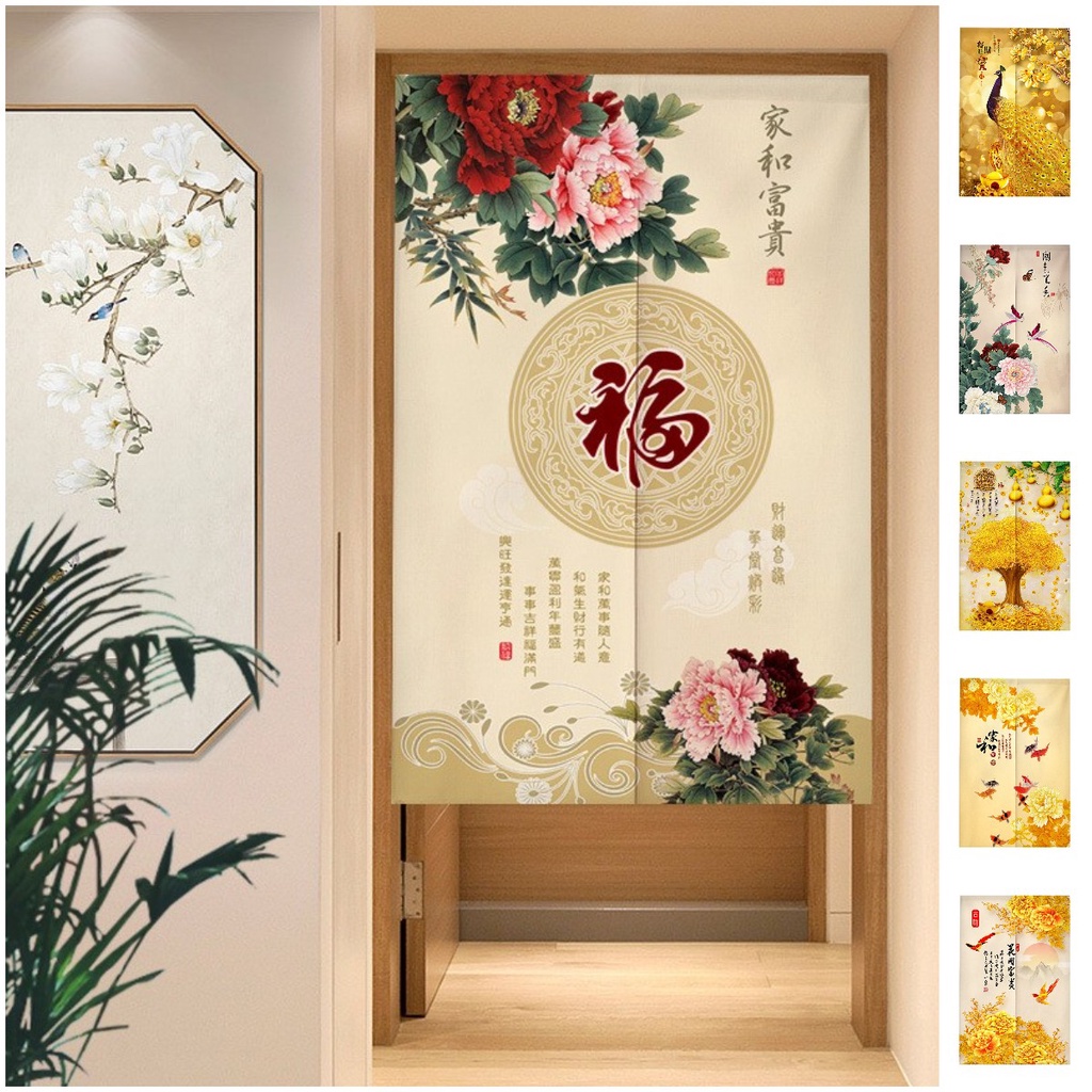 Custom Doorway Curtain Chinese CNY Door Curtain Rod Style Thick Shade ...