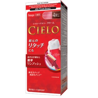 CIELO HAIR Color Cream for Gray Hair-3RO/3RU/3C/4/4RO/4P/4RU/5P/5RU ...