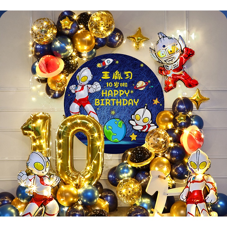 Luxury Ultraman Balloons Theme Pack With Lights Effect For Kids Happy ...