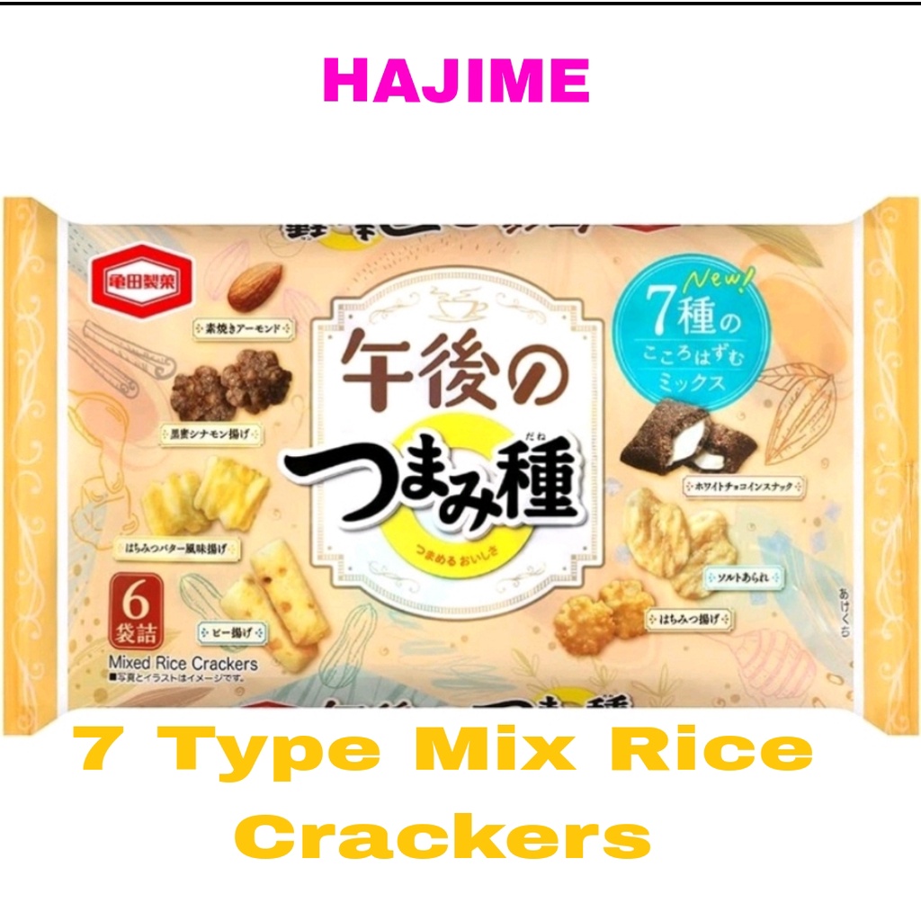 Kameda Afternoon 7 Types Of Mix Rice Crackers 6s (Made In Japan ...