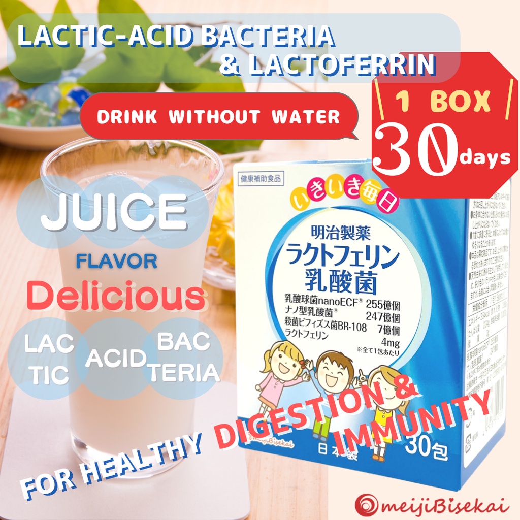 Made in Japan Lactobacillus x Lactoferrin x Bifidobacterium Supplement ...
