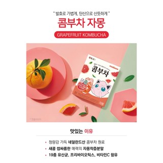[Damteo] Pokemon Kombucha 5g 10, 30 sticks Korean Tea | Shopee Singapore
