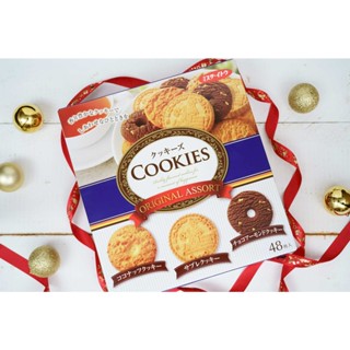 Cookie Biscuit Gift Box|48 Pcs|Japan Japan Biscuits Snacks Cookies Box ...