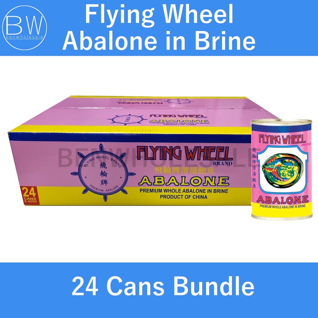 Flying Wheel Abalone in Brine (Carton Bundle) | Shopee Singapore