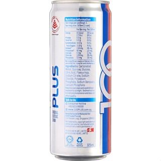 100 PLUS Original Isotonic Drink (325ml x 24 Cans) | Shopee Singapore