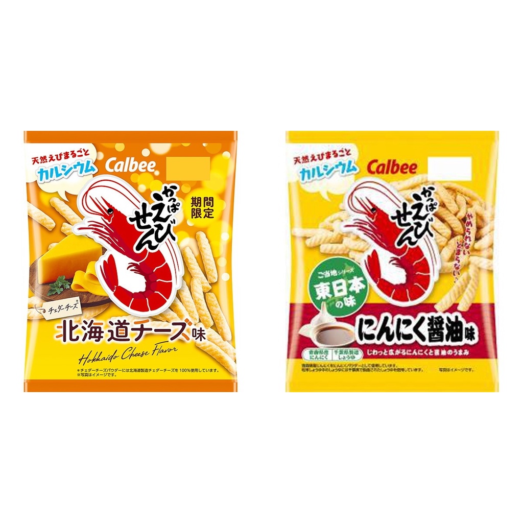 Calbee Kappa Ebisen Hokkaido Cheese and Garlic Soy Sauce Flavor 64g ...