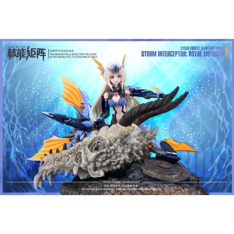 Toy Model CF04 Nuke Matrix Cyber Forest Fantasy Girl Storm Interceptol ...
