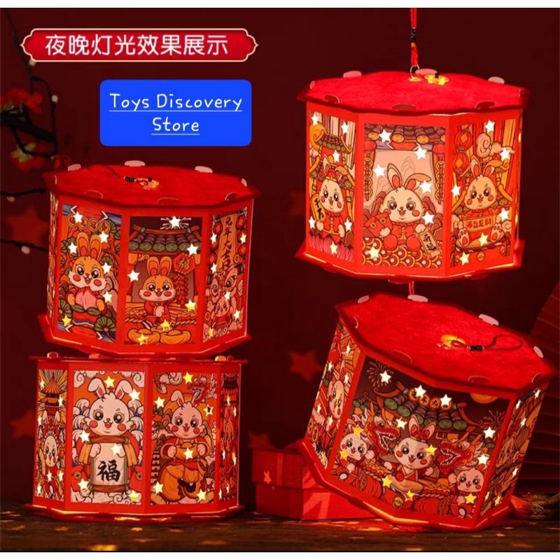 [SG INSTOCK NOW] 2023 CNY Chinese New Year DIY Rabbit Ornament Lantern ...