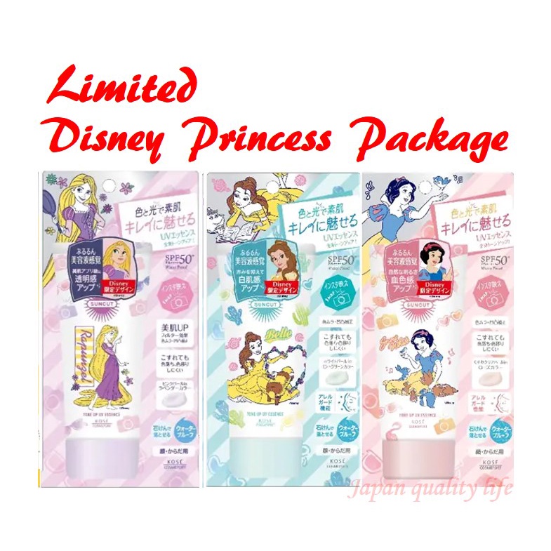 [Limited Disney Princess package] Kose Cosmeport SUNCUT Tone Up UV ...