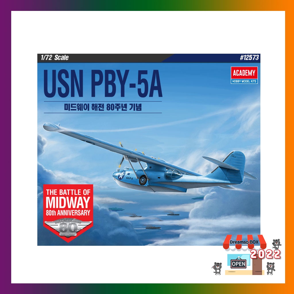 Academy Science 1/72 US Navy PBY-5A Battle of Midway 12573/ Korean Toys ...