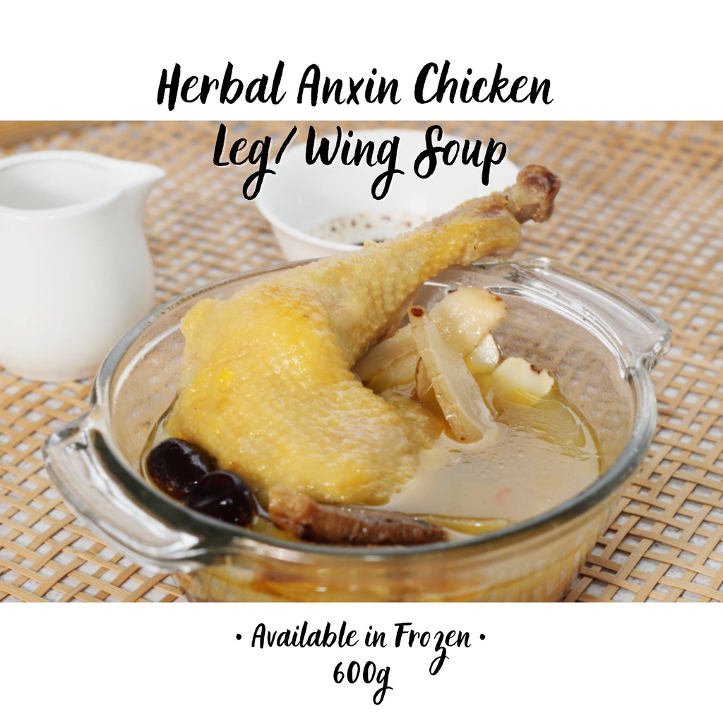 Herbal Anxin Chicken Leg/ Wing Soup (600g) | Shopee Singapore