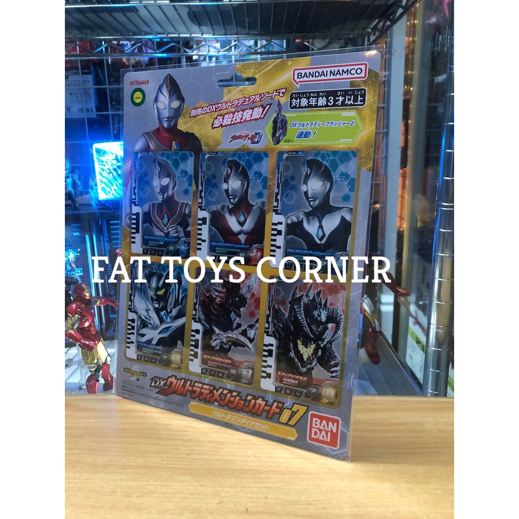 DX Ultra Dimension Card #08 Ultraman Tiga Set (Ultraman Decker ...