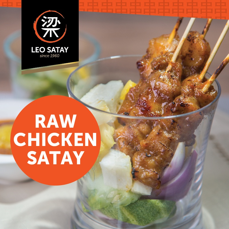 Leo Satay: Raw Traditional Hainanese Chicken Satay (50 Sticks) | Shopee ...