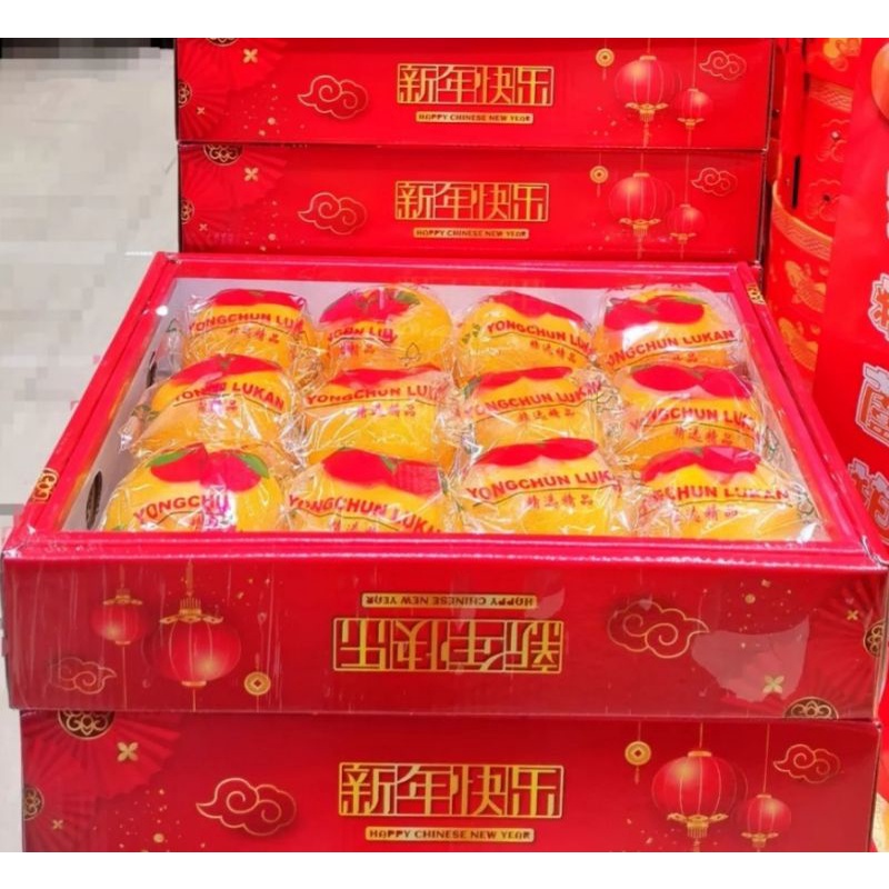 [CNY PREMIUM LOKAM] Abundance Pack Yong Chun Mandarin Orange (12pcs ...