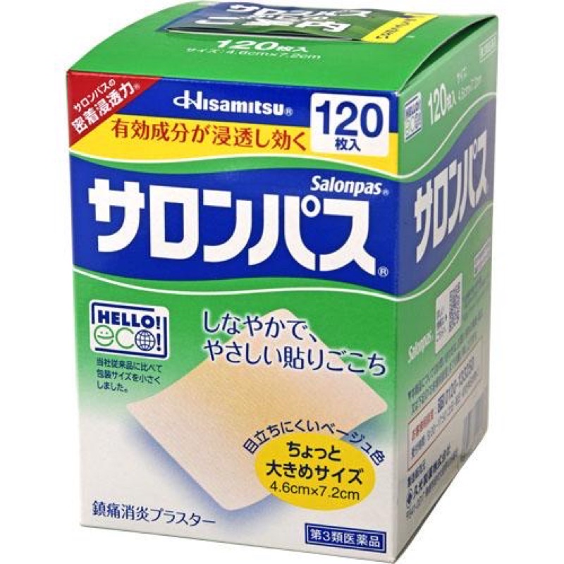 Hisamitsu Salonpas Pain Relieving Patch 120 Patches 4.6cm x 7.2cm ...