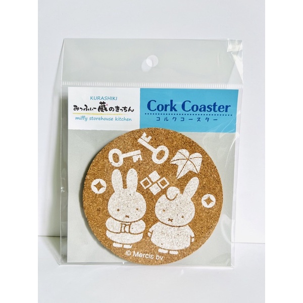 Miffy Cork Coaster from Miffy Storehouse Kitchen, Kurashiki Japan (Made ...