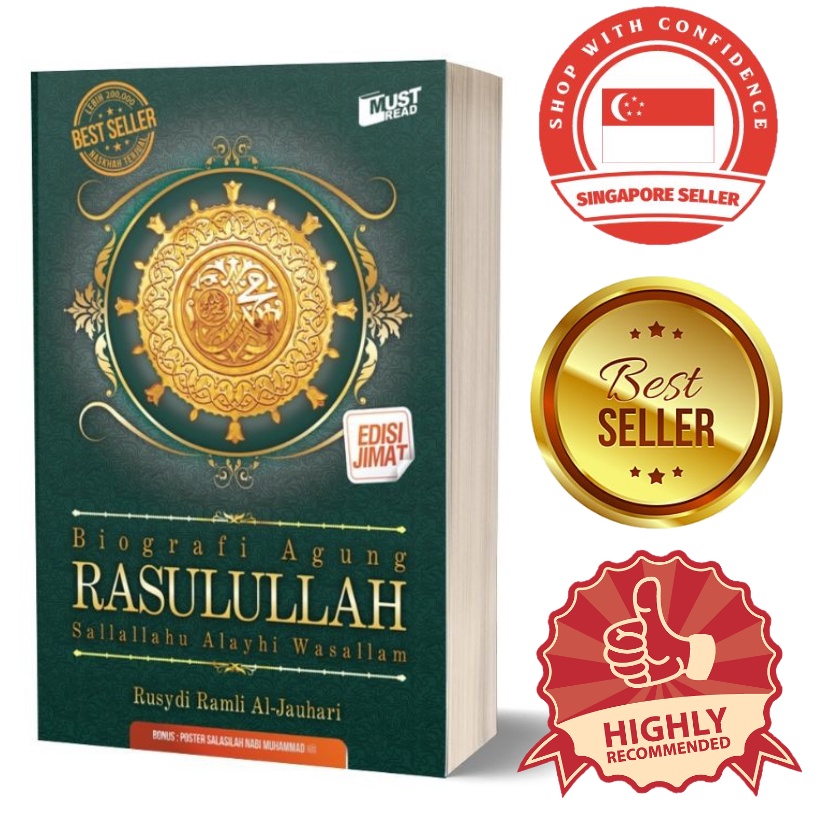 Biografi Agung Rasulullah SAW (Edisi Jimat) Buku Sirah Nabi Muhammad ...