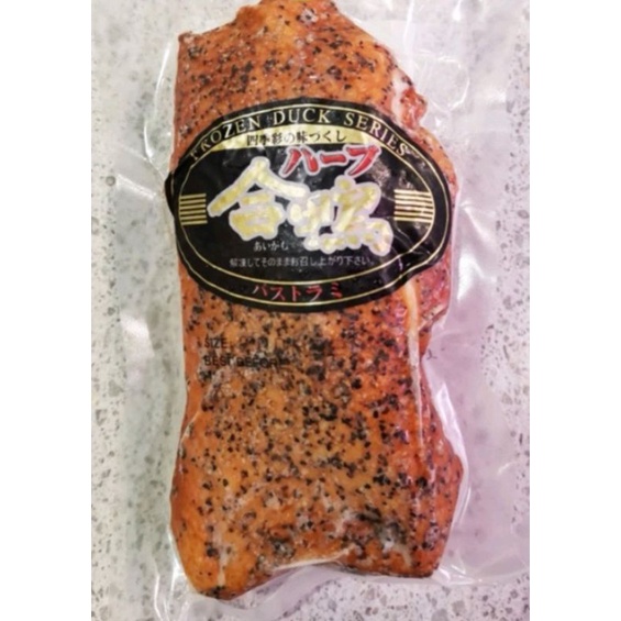 Frozen Smoked Duck Chest Black Pepper (5pcs/1kg) | Shopee Singapore