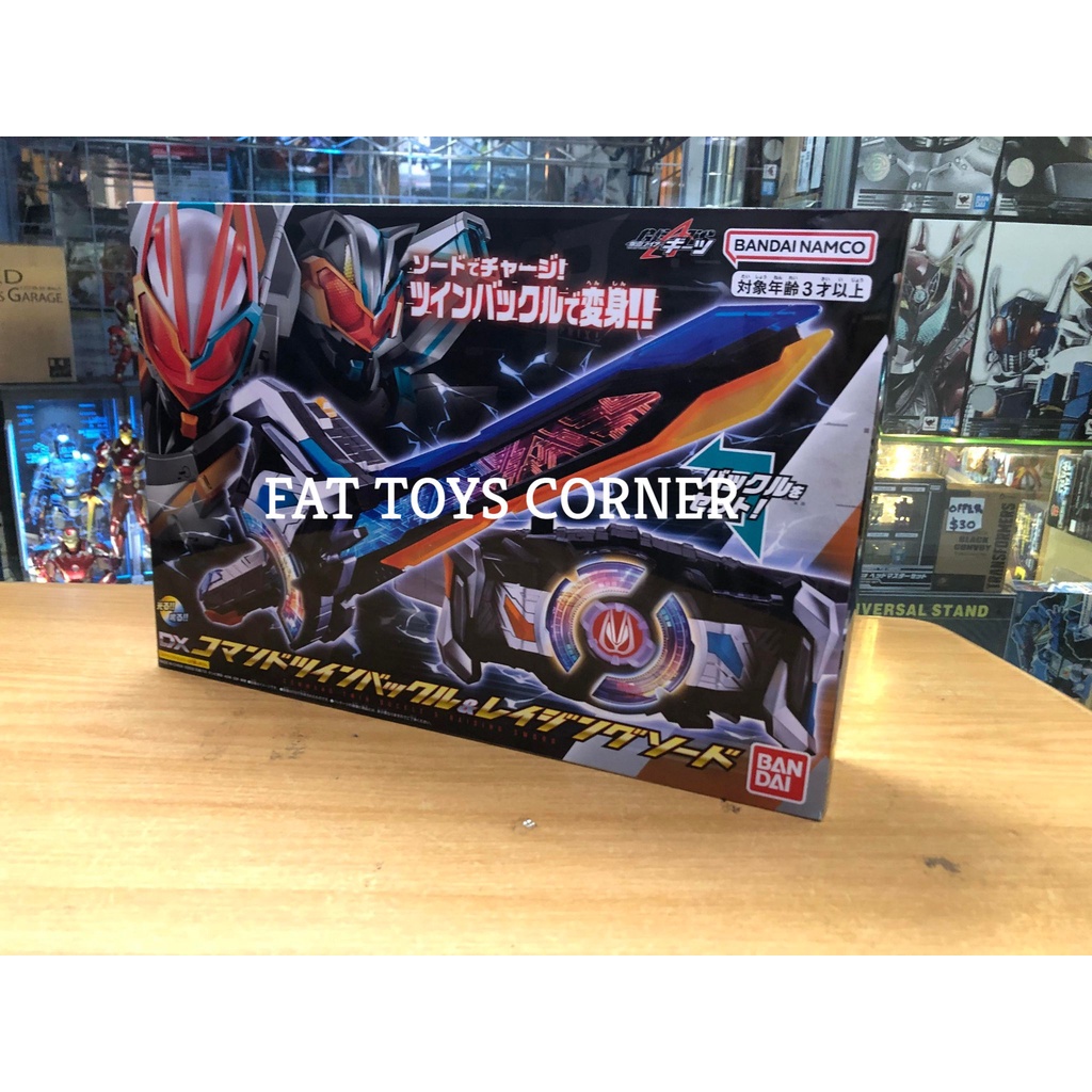 DX Command Twin Buckle & Raising Sword (Kamen Rider Geats) | Shopee ... DX Command Twin Buckle & Raising Sword (Kamen Rider Geats) | Shopee ...