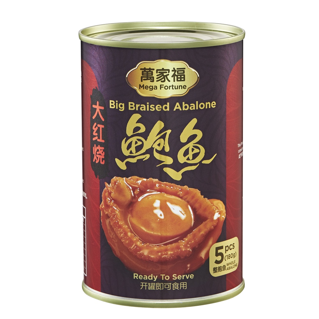 Mega Fortune Big Braised Abalone (5 pcs Whole Abalone) | Shopee Singapore