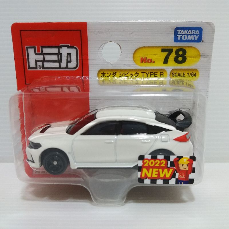 Tomica No.78, 1/64 Honda Civic TYPE R (White, Normal Colour. Blister ...