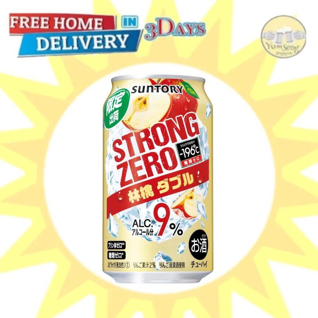 Strong Zero Double Apple (350ml X 24 cans) | Shopee Singapore