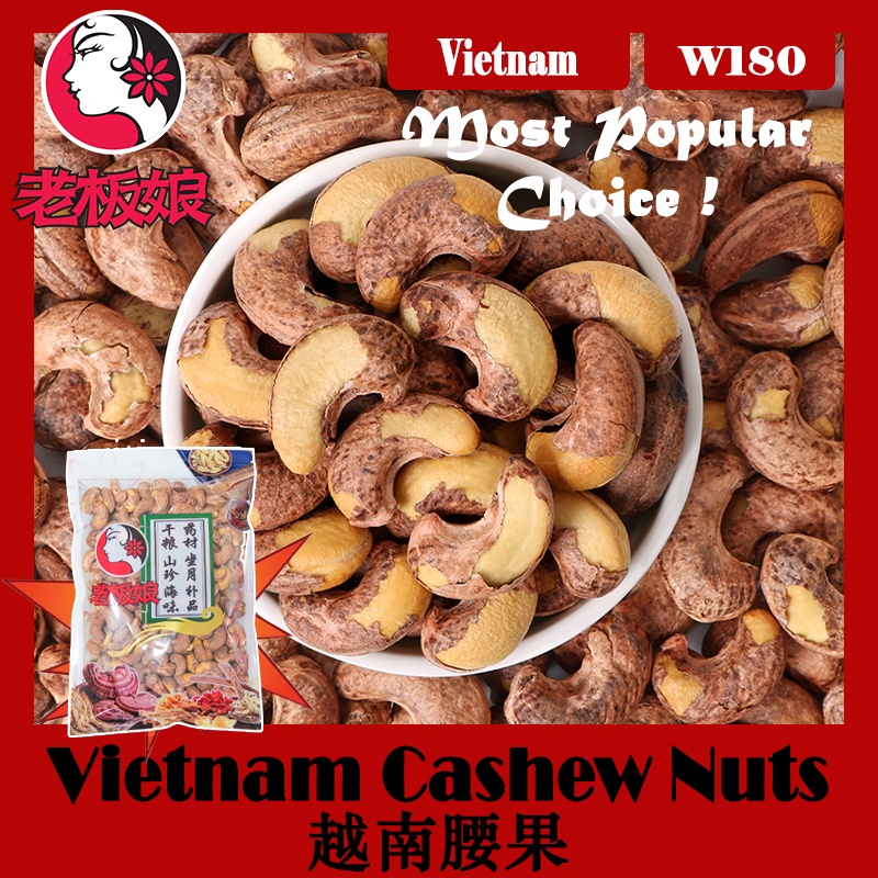 Vietnam Cashew Nuts With Skin 500g | Shopee Singapore